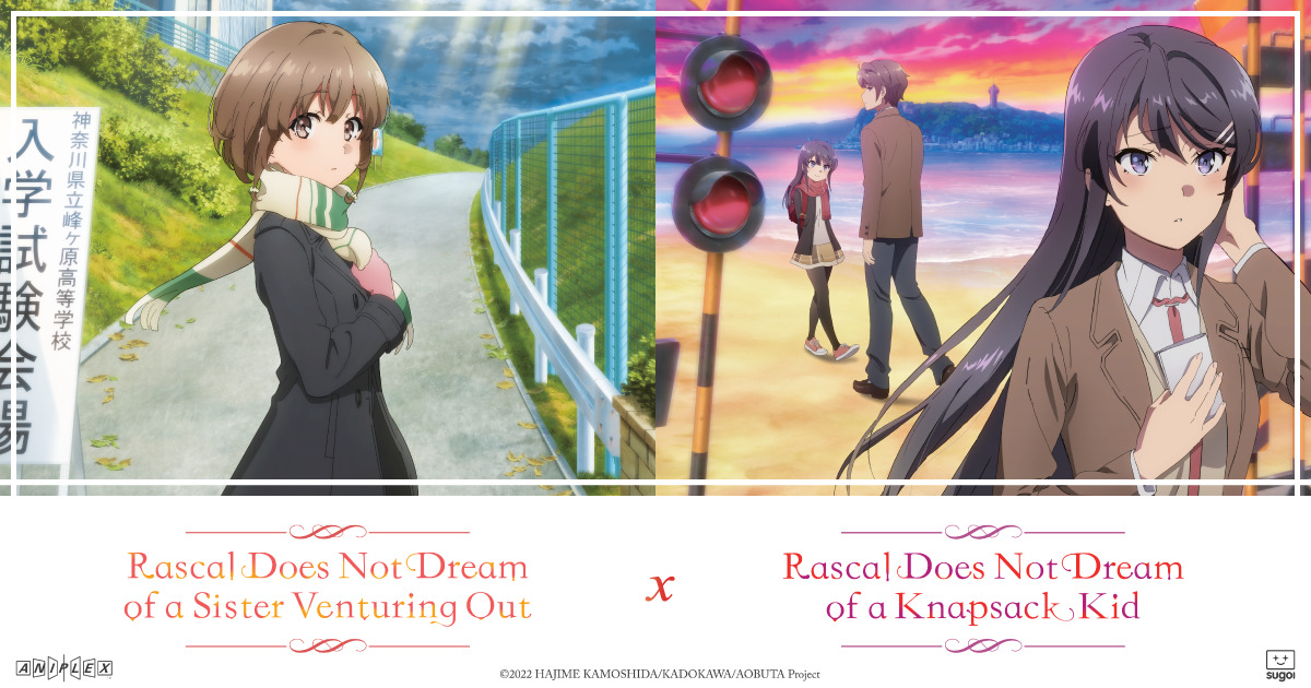 Rascal Does Not Dream Double Feature - In Cinemas May 9th | Sugoi.co